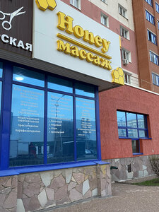 Honey (Republic of Bashkortostan, Sterlitamakskiy District, Otradovskiy selsovet, selo Mariinskiy), masaj salonları  Başkurdistan'dan
