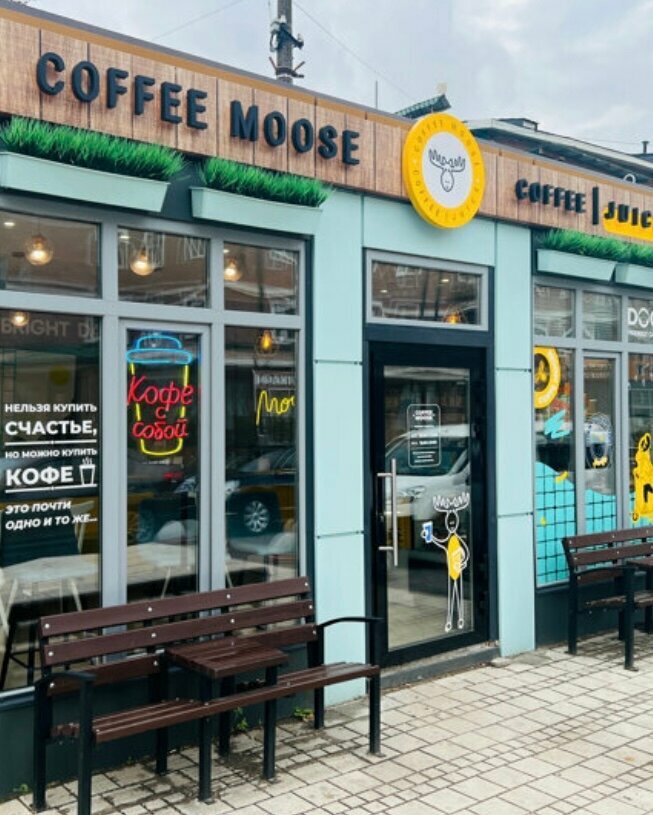Kahve dükkanları Coffee Moose, Zvenigorod, foto