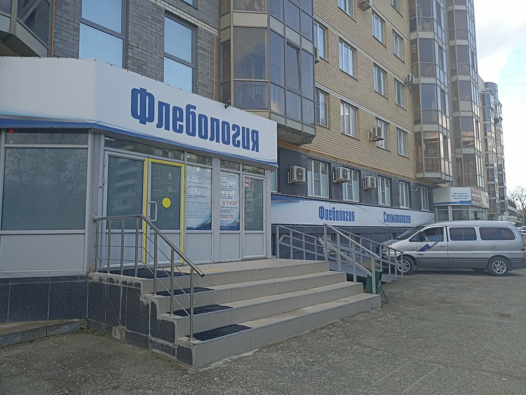 Tıp merkezleri ve klinikler Ставропольский центр специализированной медицинской помощи, Stavropol, foto