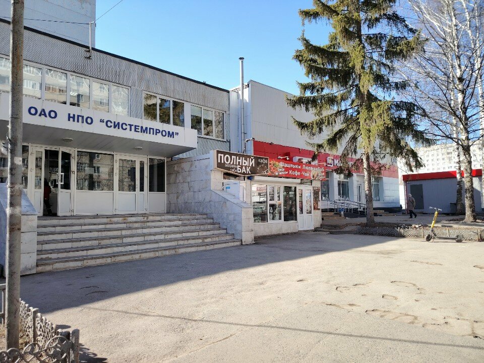 Açıkhava reklamcılığı Albion, Cheboksary, foto