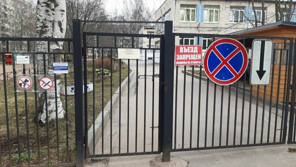 Anaokulları Детский сад № 115, Saint‑Petersburg, foto