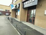 Zeus (Baymahambetov Street No:30Б), bilgisayar kulübü  Kostanay'dan