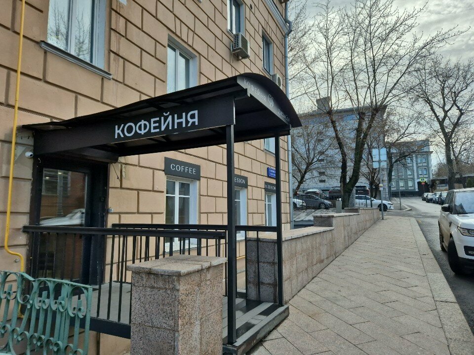 Kahve dükkanları Gds, Moskova, foto