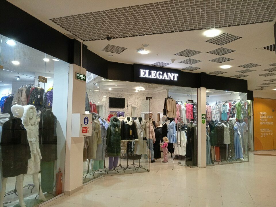 Giyim mağazası Elegant, Kolomna, foto