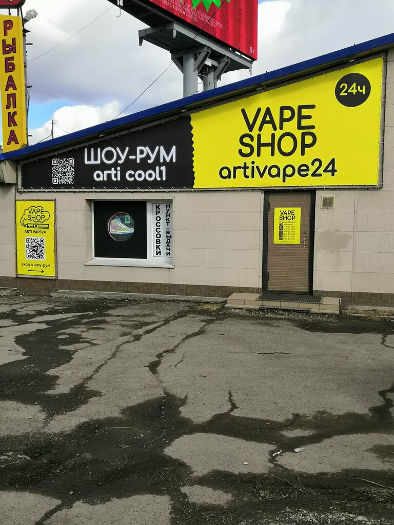 Elektronik sigara satış noktaları ArtiVape 24, Krasnoyarsk, foto