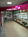 Мобител (Sovetskaya ulitsa No:1, selo Tarnogskiy Gorodok), cep telefonu ve aksesuarları satış mağazaları  Vologodskaya oblastından