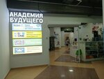 Студия успешного школьника (Troitskiy Avenue No:20), kurs  Arhangelsk'ten