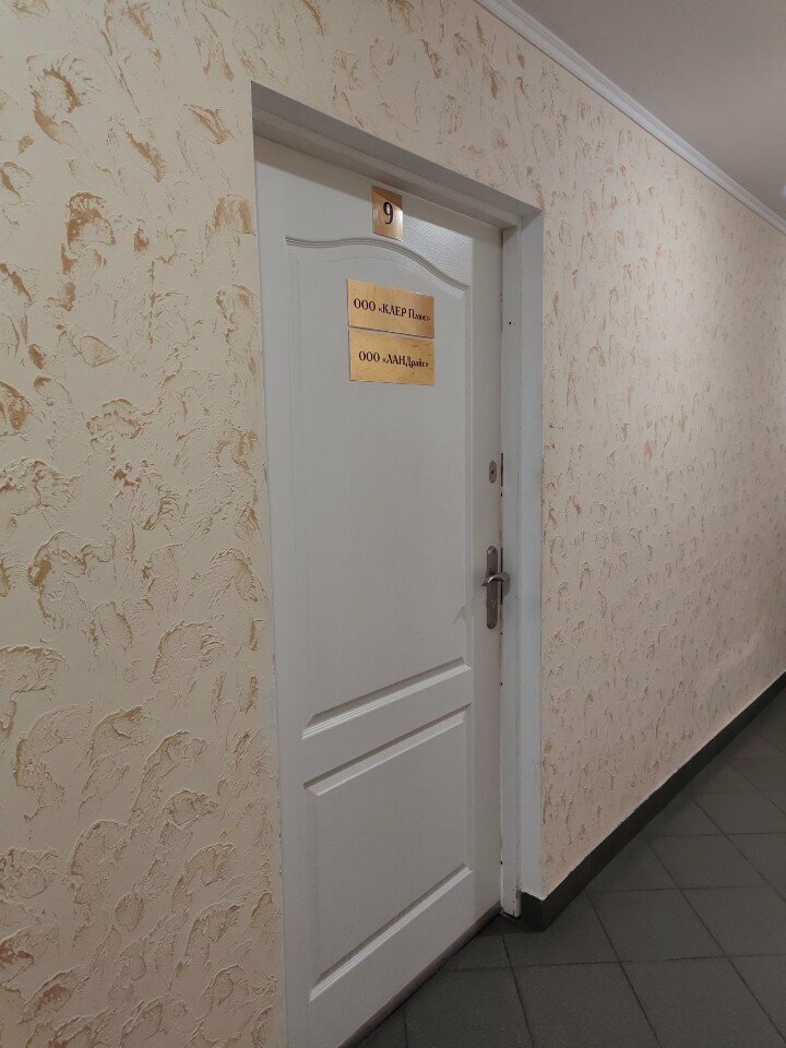 Ticari gayrimenkul alım satımı Ландрайс, Brest, foto