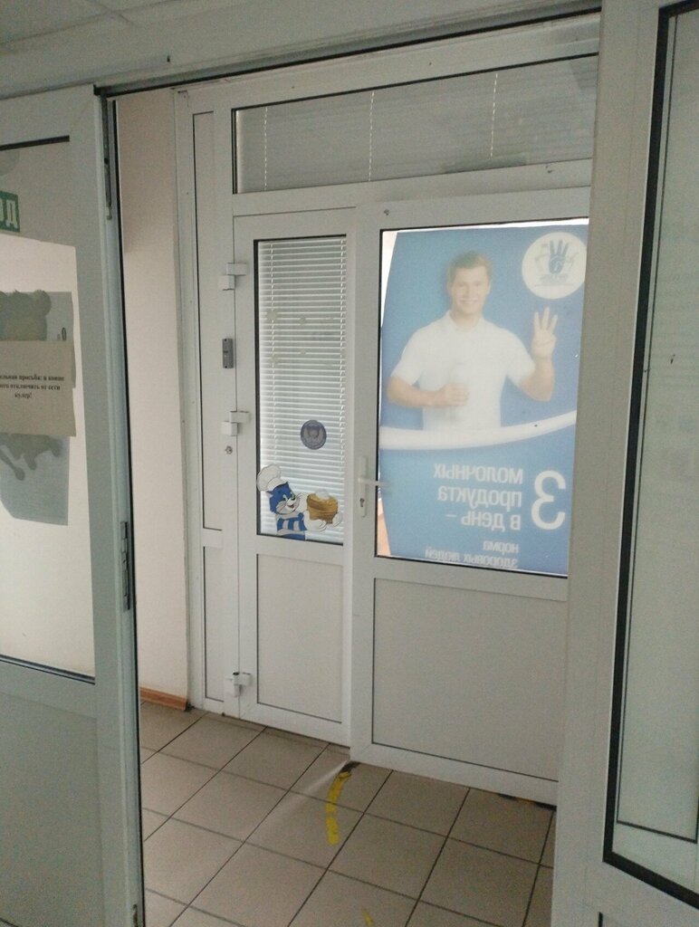 Hukuk büroları Мобильная помощь онлайн, Çeliabinsk, foto