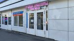 Нигина (Ryazansky Avenue No:46), güzellik salonu  Moskova'dan