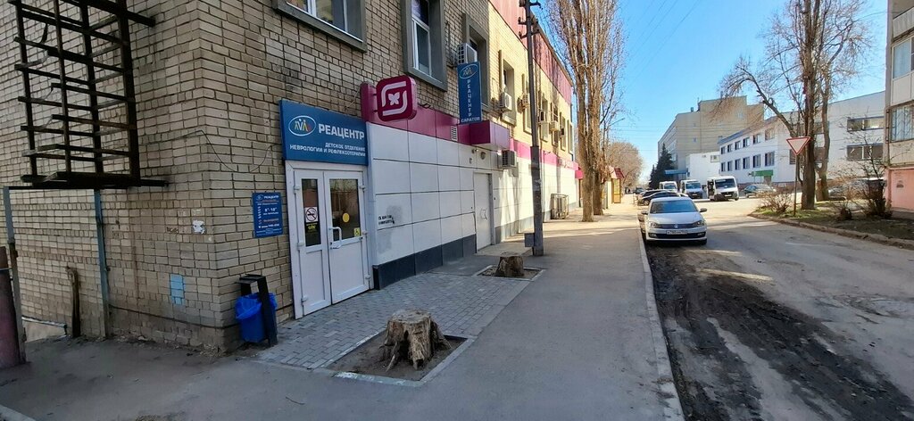 Araç sigorta şirketleri ОСАГО в ингосстрахе, Saratov, foto