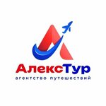 Алекстур (Moskovskiy Avenue No:68), seyahat acenteleri  Voronej'den