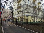 DinoZor (Karmanitsky Lane No:10), gıda üreticileri  Moskova'dan