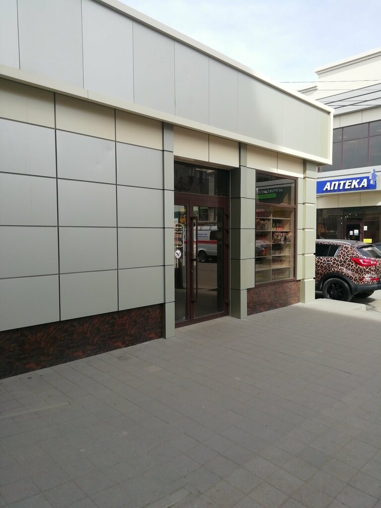 Abonelik ajansı Rospechat', Armavir, foto