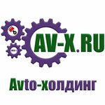 Avx (ulitsa Kirova No:56), otomobil yedek parçaları  Salsk'tan