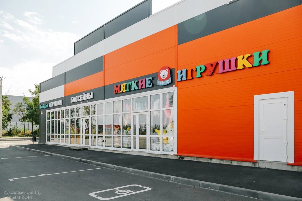 Çocuk oyunları ve oyuncakları Hit Toys, Aksay, foto