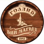 Crimean wine (улица Ленина No:15), alkollü içecekler  Aluşta'dan
