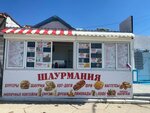 Шаурмания (набережная Пляж Учкуевка No:45), fast food  Sevastopol'dan