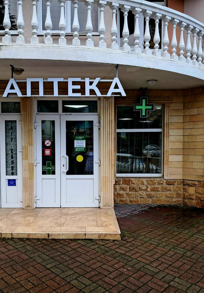 Eczaneler Phytopharm, Soçi, foto