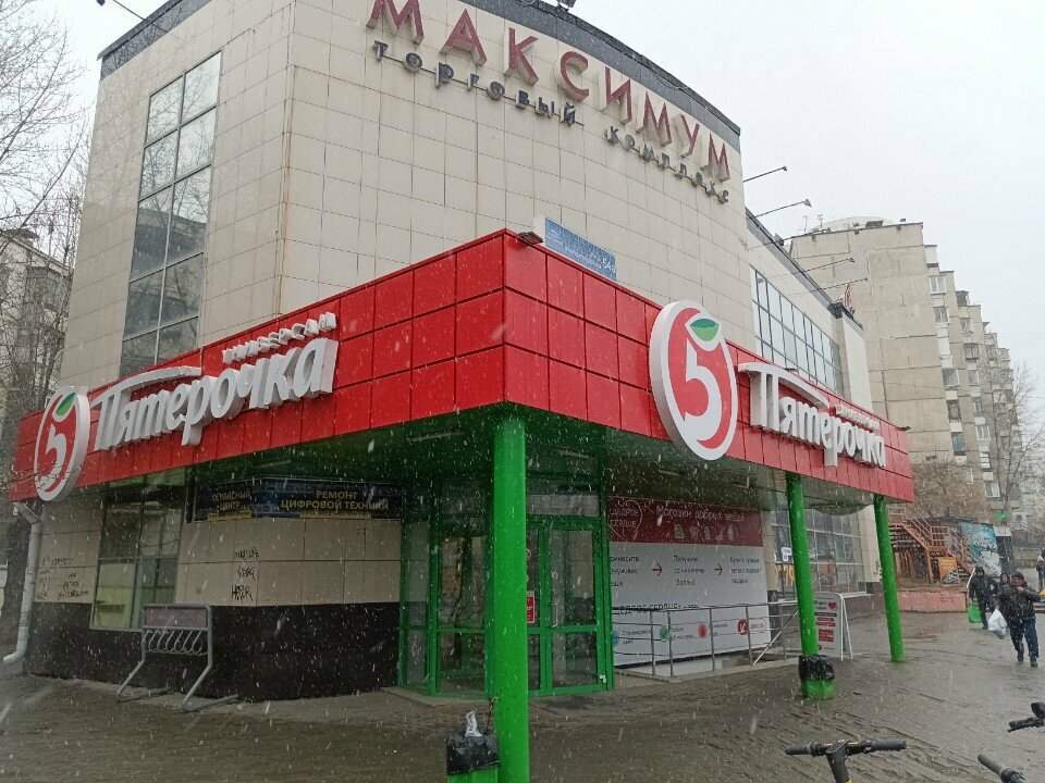ATM'ler Т-Банк, Çeliabinsk, foto