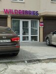 Wildberries (Kabardinskaia Street No:28), teslimat noktası  Gelencik'ten