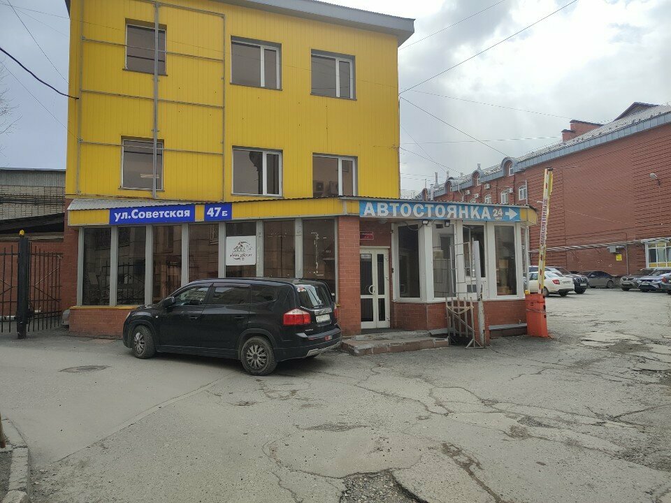 Reklam ajansları Avenue, Perm, foto