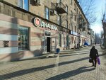 Одна цена (Blyukhera Street No:12), ucuzluk mağazası  Yekaterinburg'dan