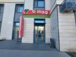 Bimag (Qabanbaı Batyr dańǵyly No:56Б), market  Astana'dan