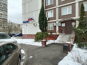 Антикафе Тайм-клуб на Саянской (Sayanskaya Street No:14, Moscow), kafe  Moskova'dan