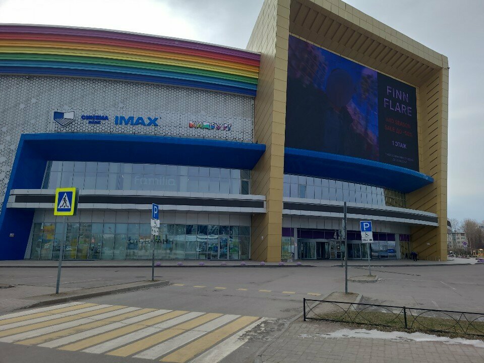 Tuvalet Wc, Saint‑Petersburg, foto
