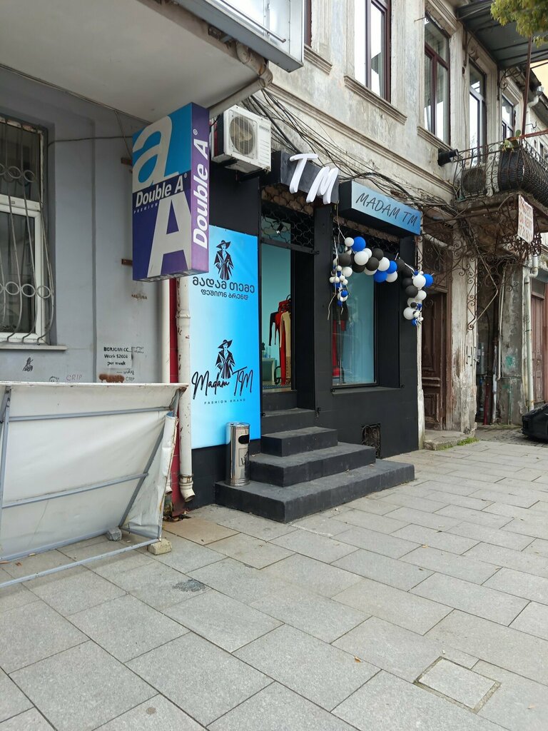 Çiçekçiler Цветочный магазин, Batum, foto