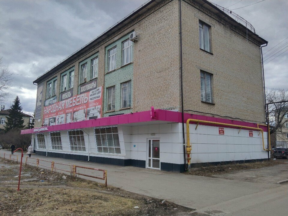 Dans okulları Paso A Paso, Kamensk‑Uralski, foto