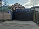 Astana Nagrada (Aqbaıan kóshesi No:1, Komsomolskıı-2 shaǵyn aýdany), promosyon ürün üreticileri  Astana'dan