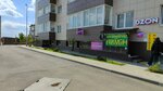 Лимон (ulitsa imeni Valeriya Vishnevetskogo No:7к1), market  Krasnodar'dan