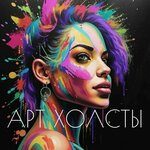 Арт Холсты (Akademik Sakharov street No:1А), baskı hizmetleri  Kazan'dan