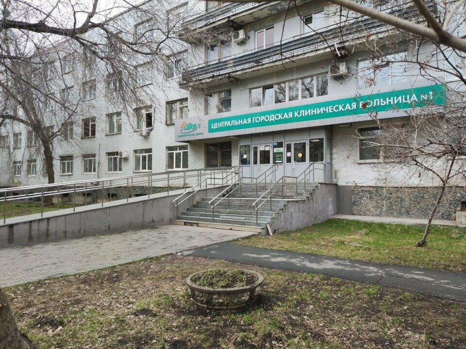 Hastane bölümü ЦГКБ № 1, хирургический корпус, второе хирургическое отделение, Yekaterinburg, foto
