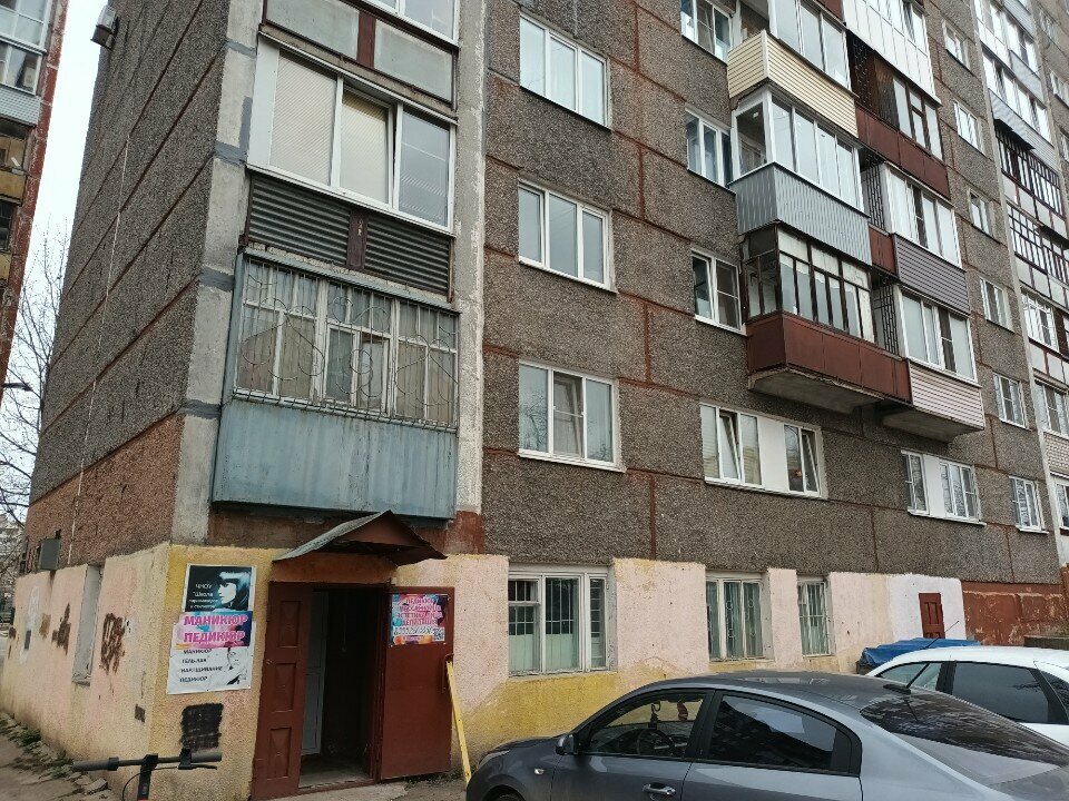 Kuaförler Caramel, Cherepovets, foto