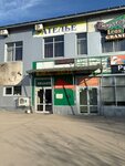 LashBrowbySvet (ploshchad imeni G.K. Ordzhonikidze No:1В), kaş ve kirpik salonu  Saratov'dan