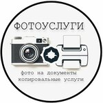 Фотоуслуги (Balaklavskiy Avenue No:2к3), fotoğraf hizmetleri  Moskova'dan