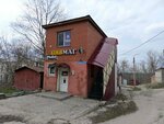 Пивмаг (Ilyicha Street No:36/1), bira dükkanı  Kaşira'dan