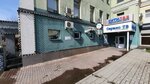 Бизнес-центр (Parizhskoy Kommuny Street No:16В), i̇ş merkezi  İvanovo'dan