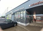 Легенда (Titova Street No:246/3), berberler  Novosibirsk'ten