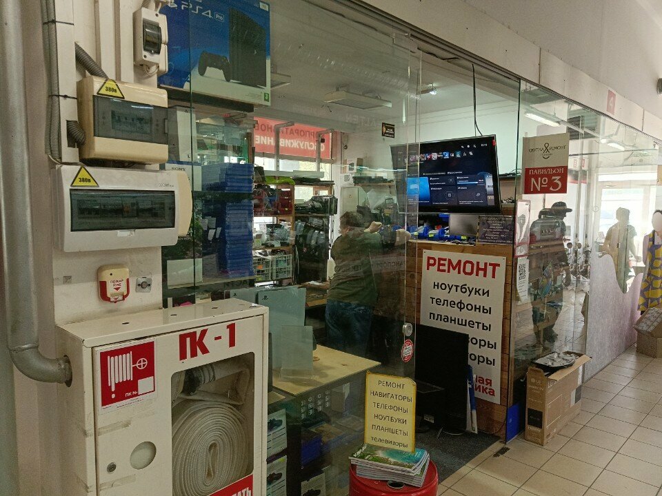 Bilgisayar teknik servisleri К сервис, Kaliningrad, foto