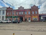 Индийские товары (Gogol Street No:80, Tsentralniy City administrative district, Tsentralniy Microdistrict), kozmetik ve parfümeri mağazaları  Krasnodar'dan