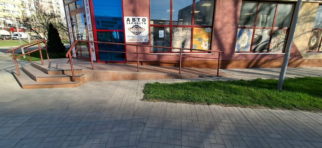 Tuvalet Туалет, Engels, foto