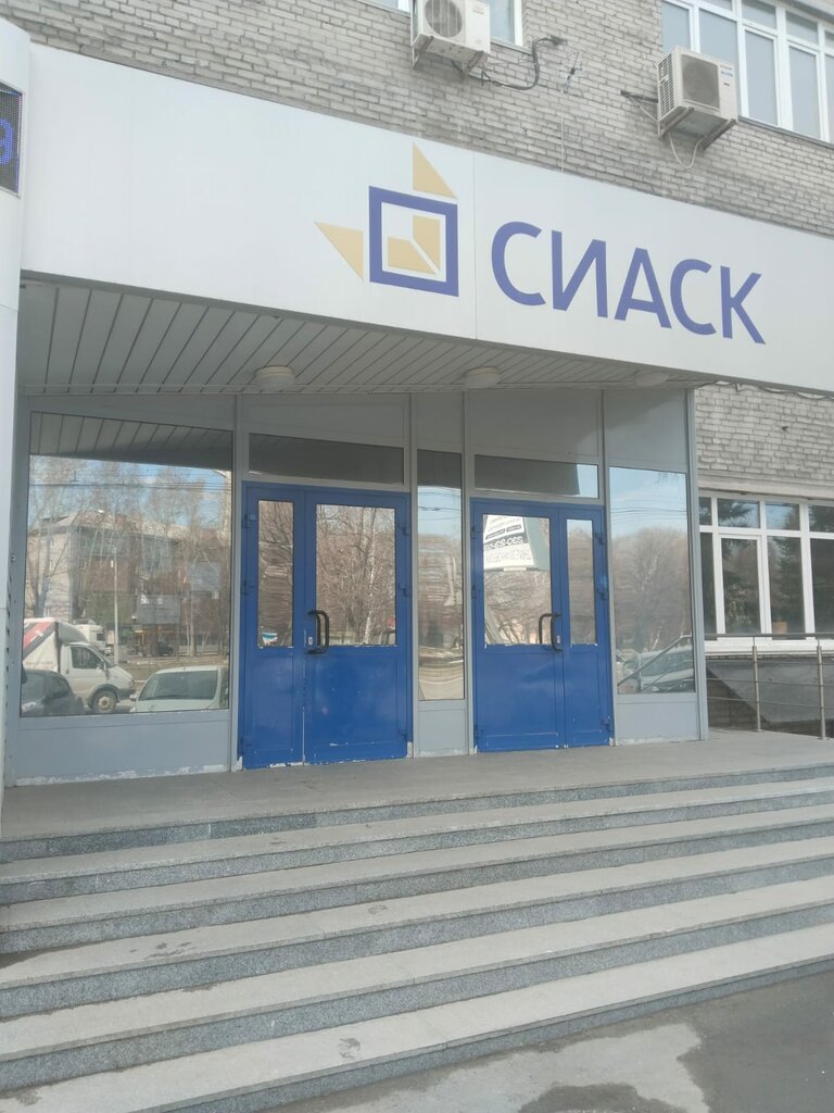 Gıda hammaddesi Nsk Treyd, Novosibirsk, foto