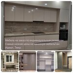 Идеал мебель (No:39, 6th Microdistrict), mobilya mağazaları  Liantor'dan