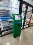 Payment terminal (1-y Port-Arturskiy pereulok No:78), ödeme terminali  Novosibirsk'ten