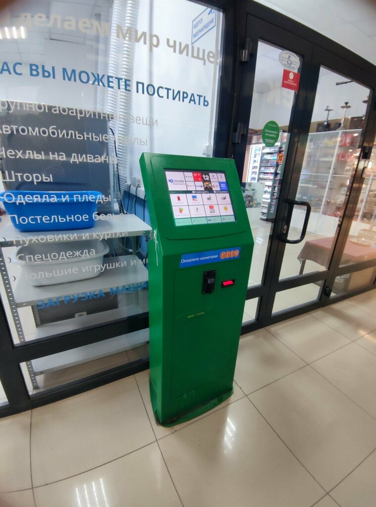 Ödeme terminali Payment terminal, Novosibirsk, foto