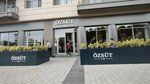 Özsüt (2nd Street Yashyl ​​Ada No:106C), kafe  Bakü'den